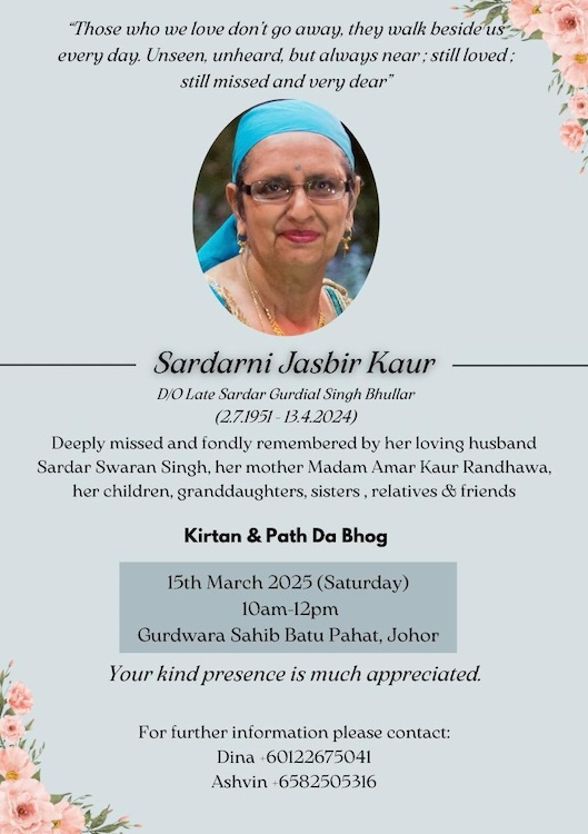 Mithi Yaad: Sardarni Jasbir Kaur (1951 – 2024) | Asia Samachar