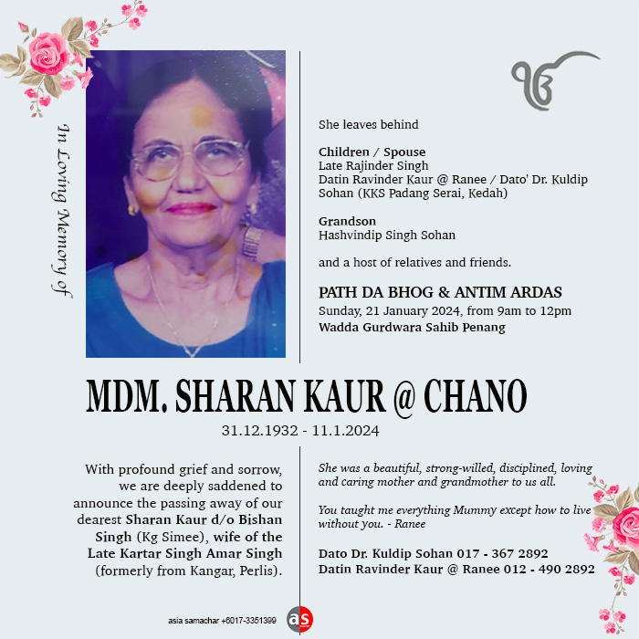 Sharan Kaur @ Chano (1932 - 2024), Kampung Simee, Ipoh / Bercham