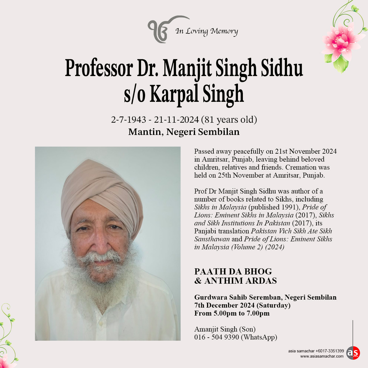 Professor Dr. Manjit Singh Sidhu (1943 - 2024), Mantin