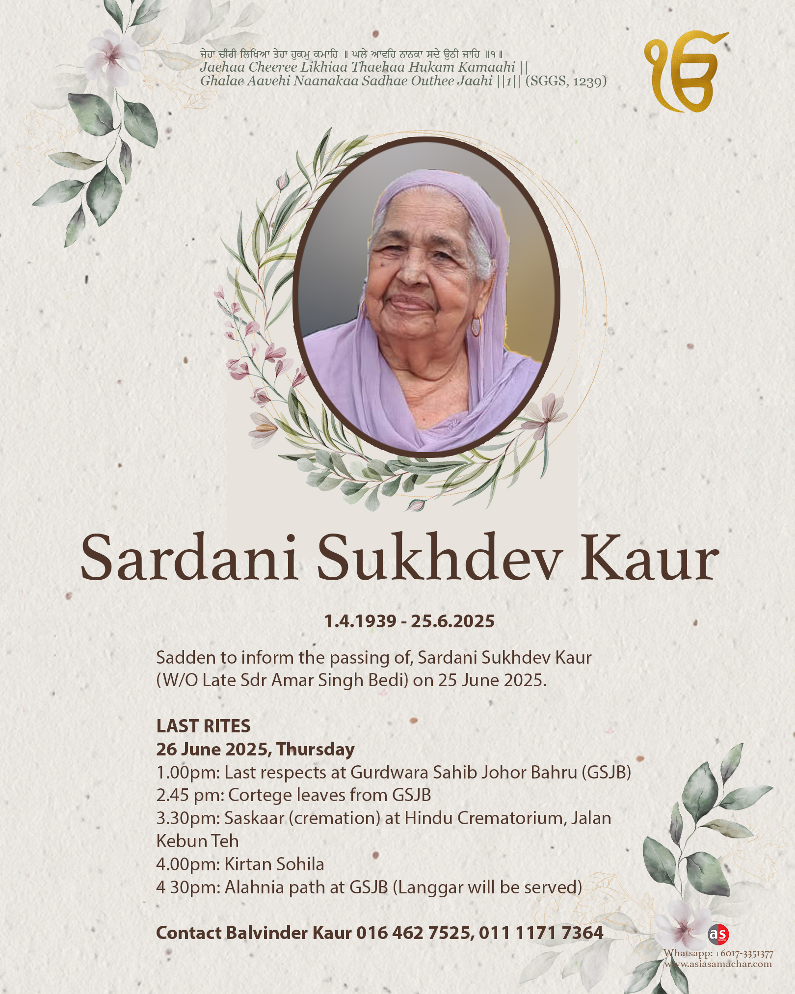 Sardani Sukhdev Kaur (1939 - 2025), Johor Bahru