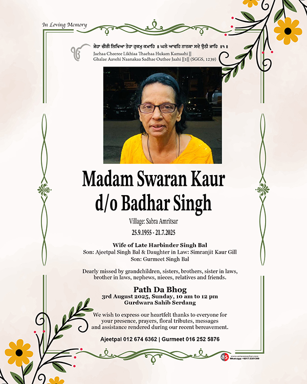 Swaran Kaur (1955 - 2025), Serdang