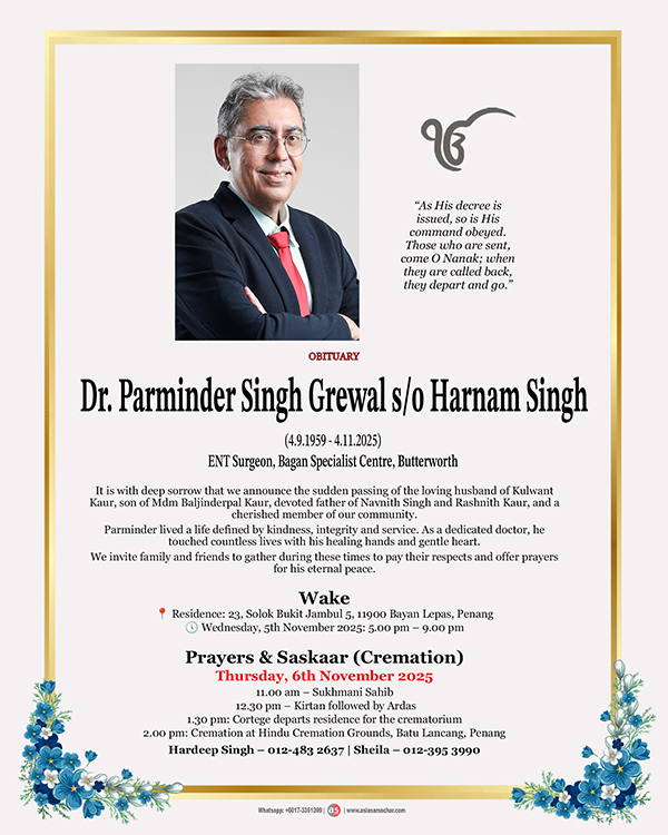 Dr. Parminder Singh Grewal (1959 - 2025), ENT Surgeon, Bagan Specialist ...